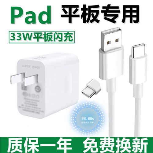 vivo闪充数据线多少钱图标