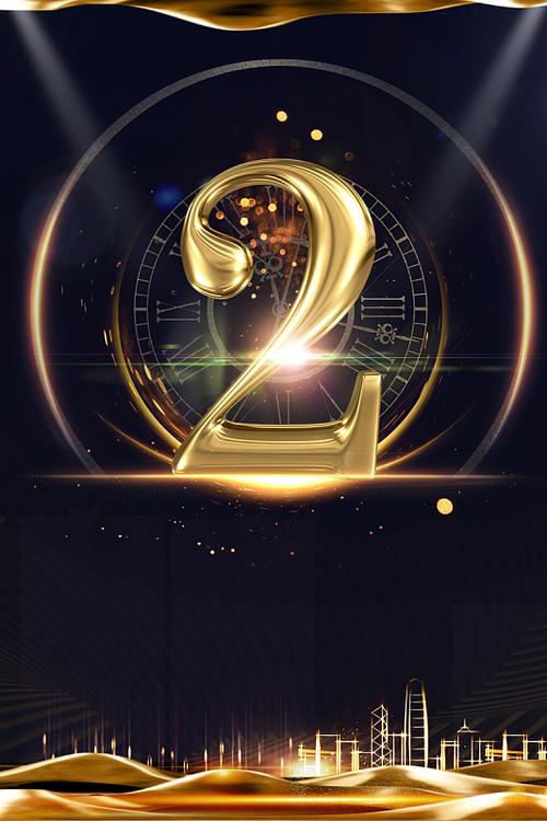 跨年倒计时快手视频图标