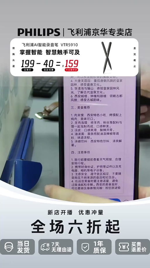 小米手表的录音怎么导出图标
