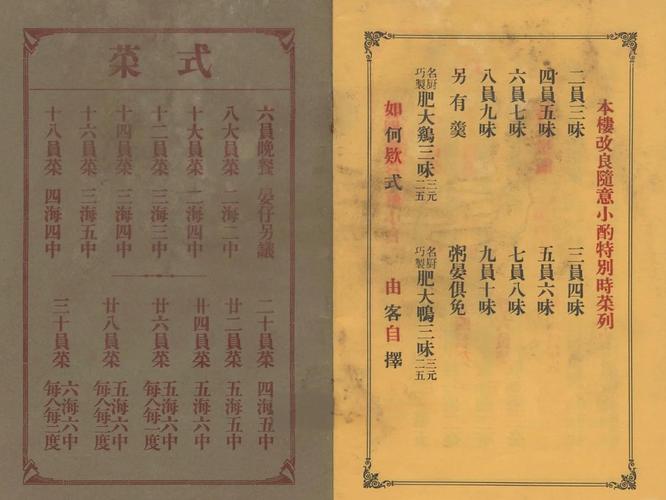 旧金山版(新触控)菜单图标