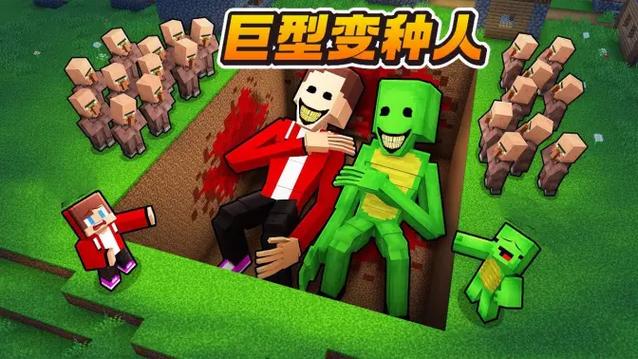 我的世界实验模式图标