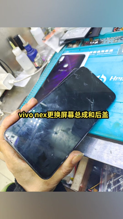 vivonex换屏幕总成视频截图