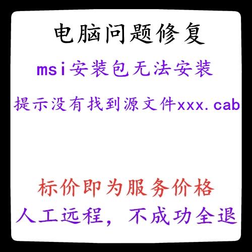 没有找到源文件截图