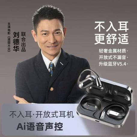 怎么调蓝牙耳机声音大小图标