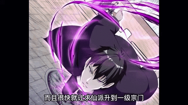 重生之都市仙尊洛尘笔趣阁图标
