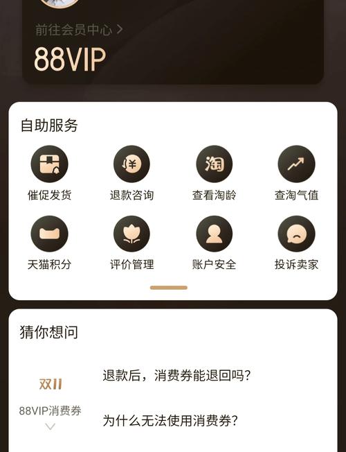 qq音乐会员自动续费可以随时取消么图标