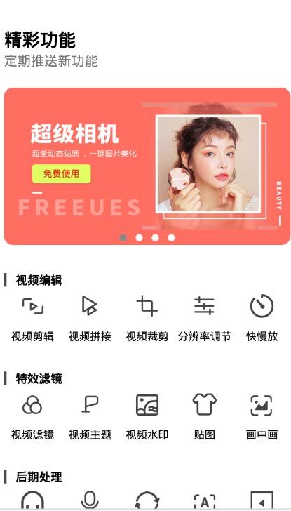 爱剪辑vip多少钱图标