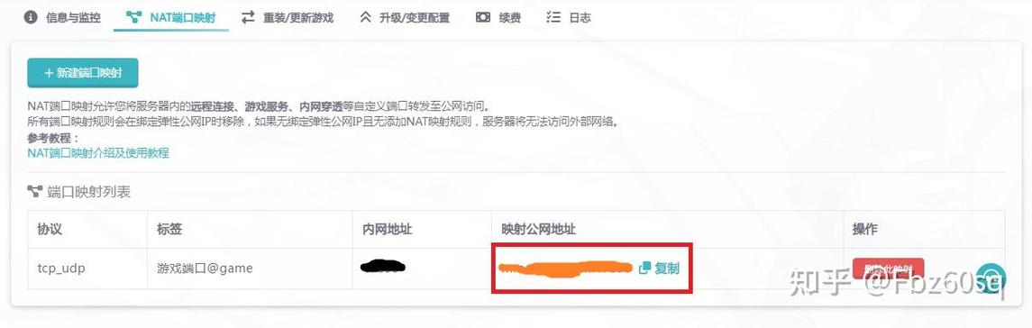 mc服务器怎么赚钱图标