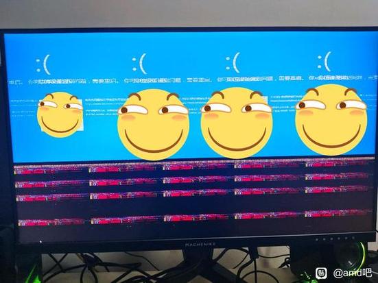 amd显卡驱动一装就蓝屏图标