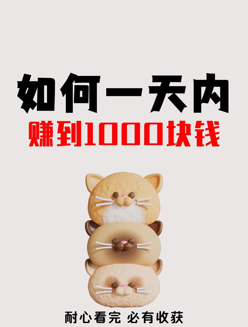 糖豆每日一笑怎么赚钱图标