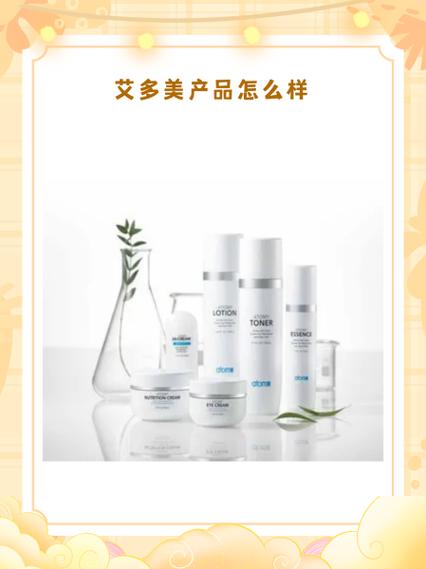 艾多美艾购商城怎么样图标