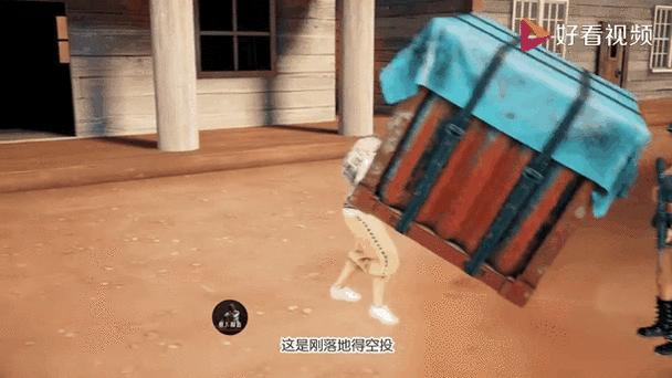 绝地生存广告动画