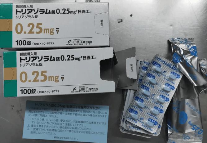 国家违禁精神类药品图标