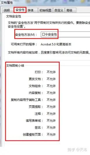 打印机正常word文档无法打印图标