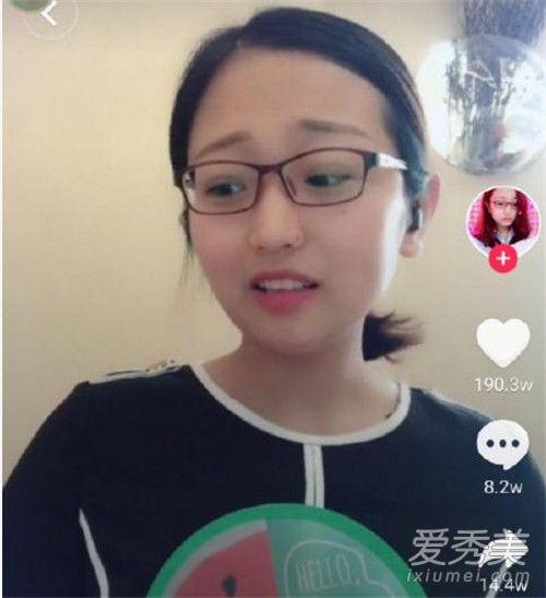 西瓜妹妹抖音上叫什么图标