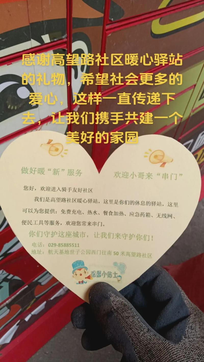 女生说她生病了该怎么回复图标