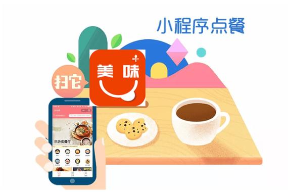 给女生点外卖她把钱转给我图标