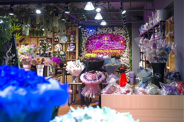 开花店一般要投资多少钱图标