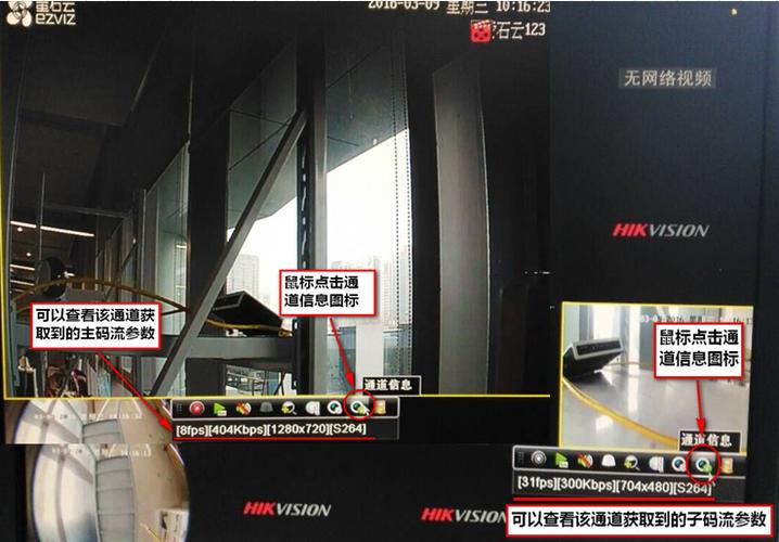 监控录像机不能回放是什么原因图标