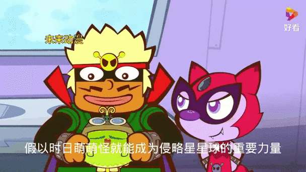 开心超人怪兽名字大全截图