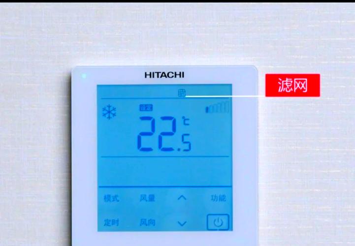 日立中央空调滤网复位图标
