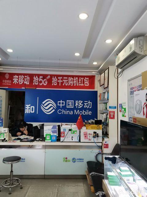 中国移动大厅图标
