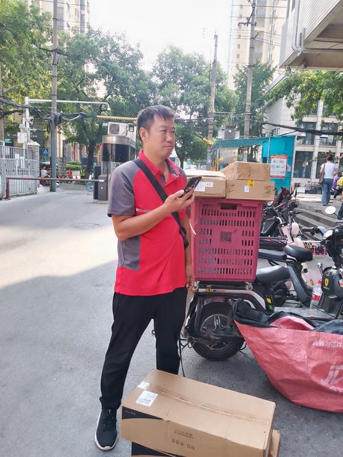 京东快递员知道是谁打赏的吗图标