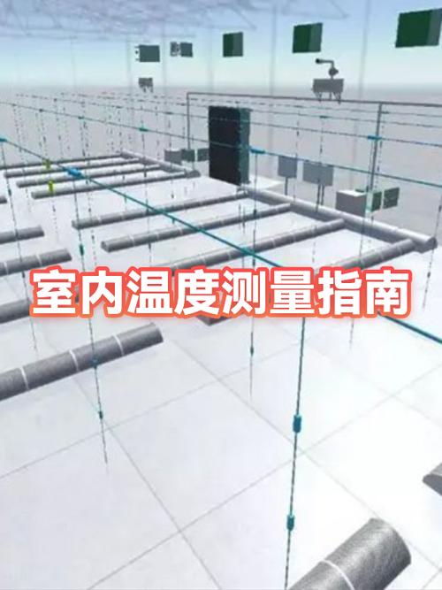 温度计测室内温度方法图标