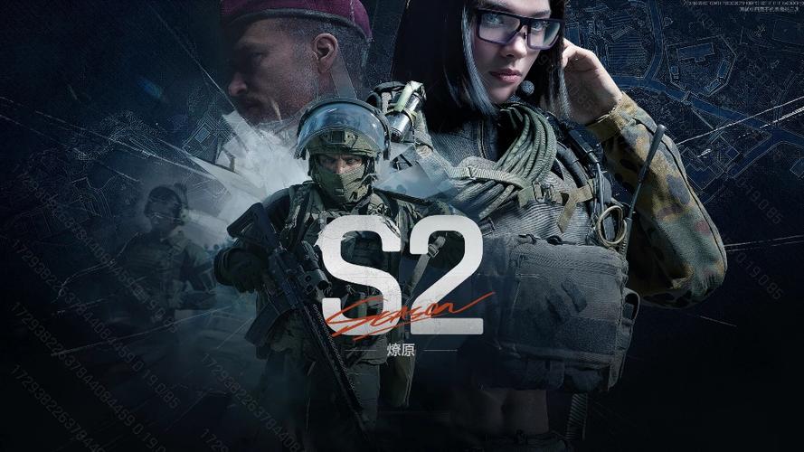 暗区突围s2老版本安装截图