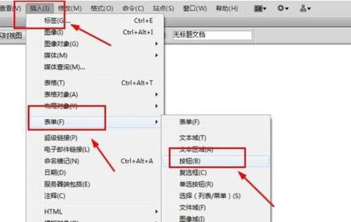 cs怎么用控制台还原设置截图