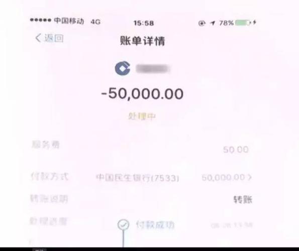 支付宝网页版查看删掉的转账记录图标