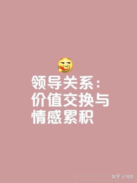 天天人脉APP截图
