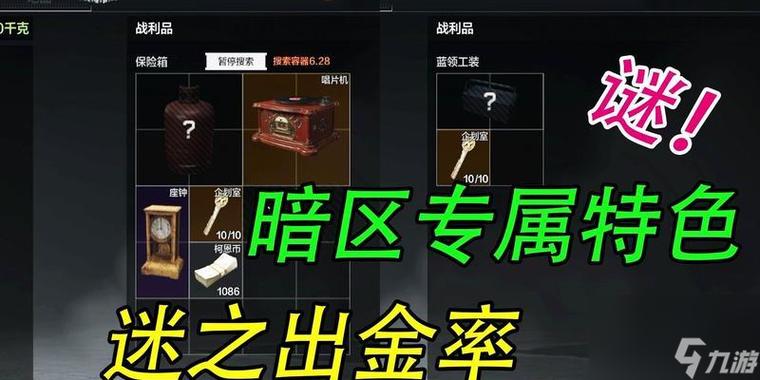 我这里有物资怎么弄图标