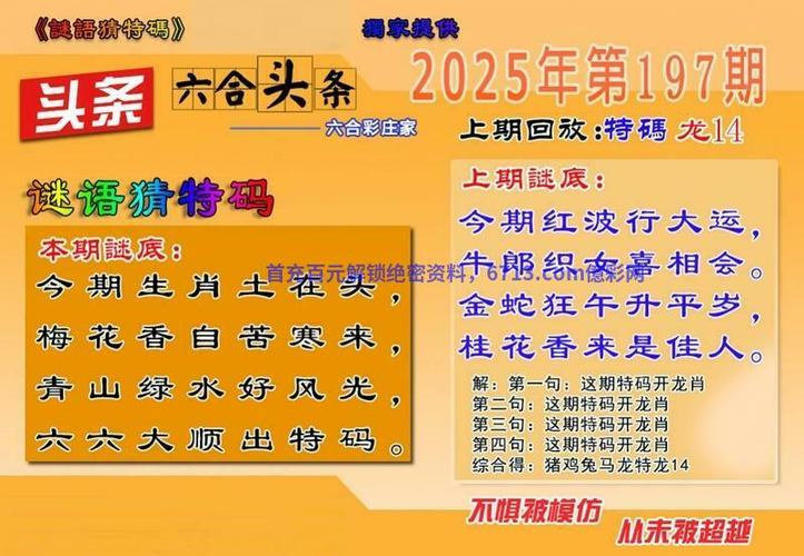 600图库大全资料2026图标