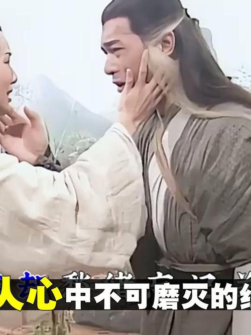 郭芙蓉和祝无双台词图标