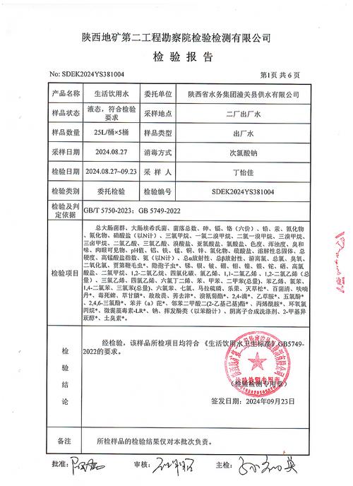 怎么在不解锁的情况下恢复出厂设置图标