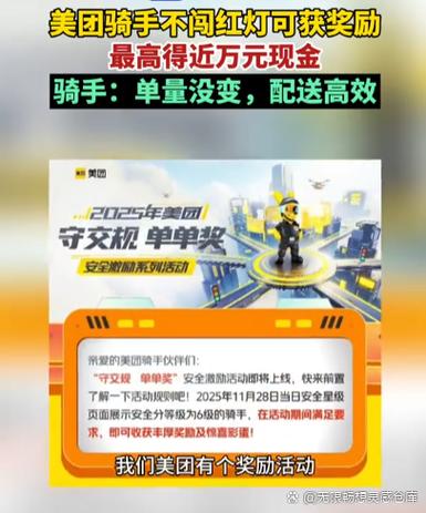 滴滴夜间服务时间是几点到几点截图
