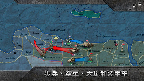 战略与战术中文汉化版图标