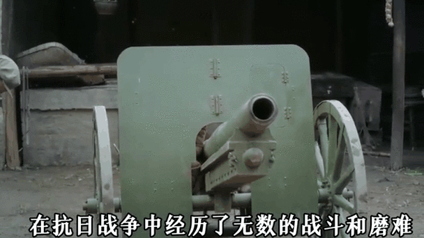 炮神剧情简介截图