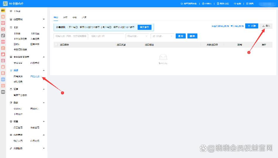 阿奇索教程如何使用图标