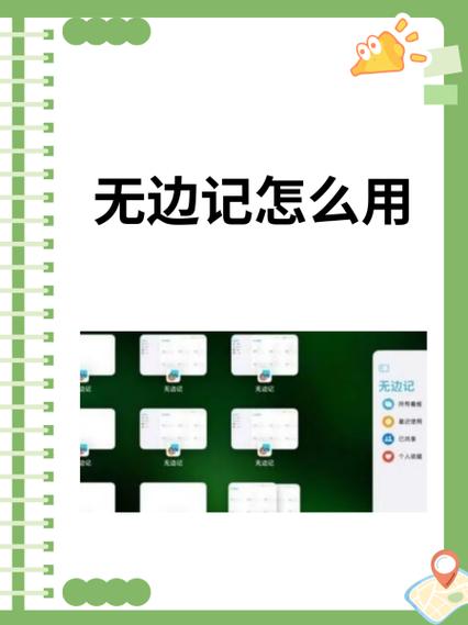 excel复制怎么不带边框图标