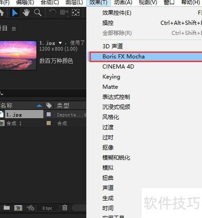 AE导出跟电脑配置有关吗图标