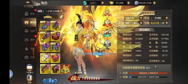 远征手游哪个区人多