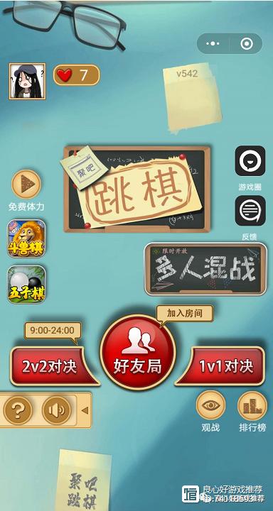 聚玩游戏平台图标