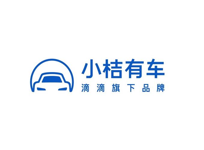 加入小桔有车缩略图