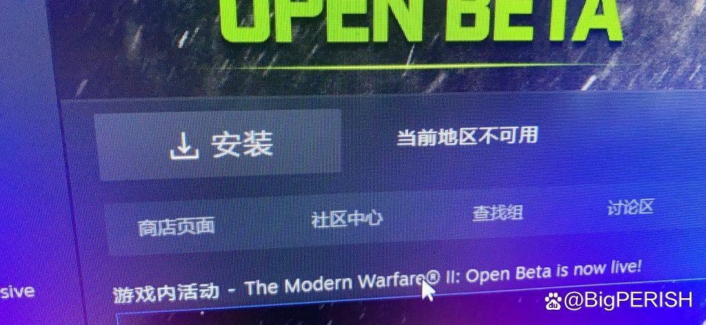 使命召唤一直正在检查更新图标
