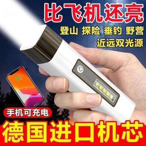 oppo手机手电筒打不开图标