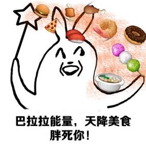 巴拉拉能量cp