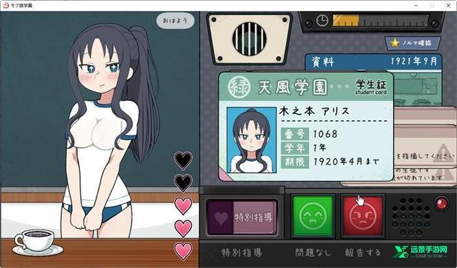 捕捉学院安卓版游戏介绍图标