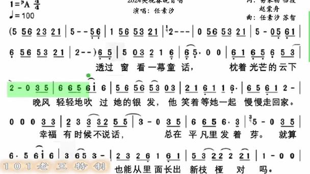 歌曲伴奏网原版伴奏下载图标